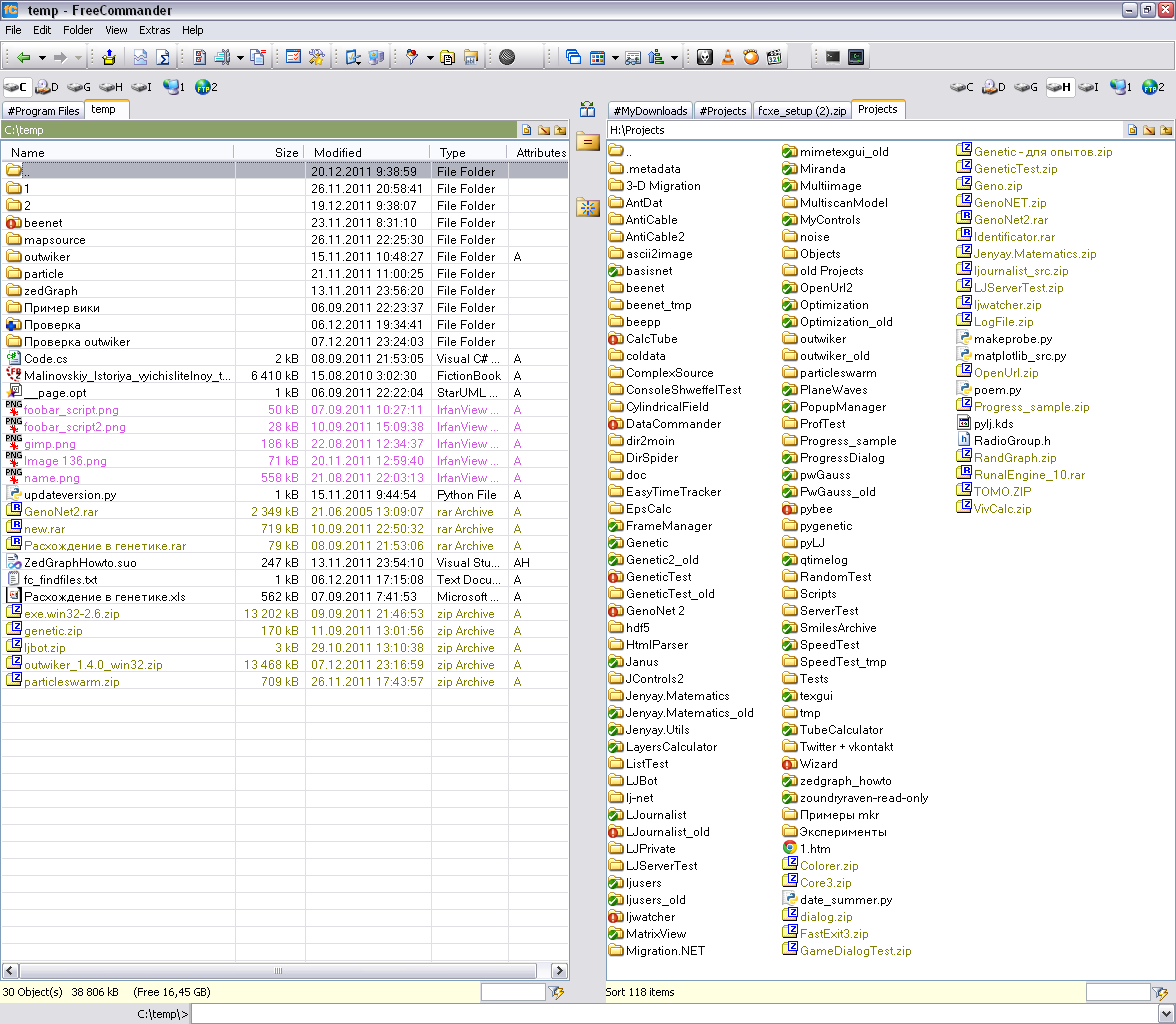FreeCommander XE indir - Windows Gezgini Alternatifi Dosya Görüntüleme ...